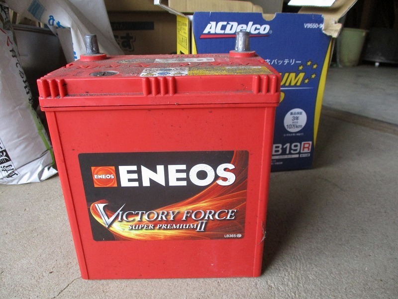 電柵の設置: ようこそ！天空パラダイス！